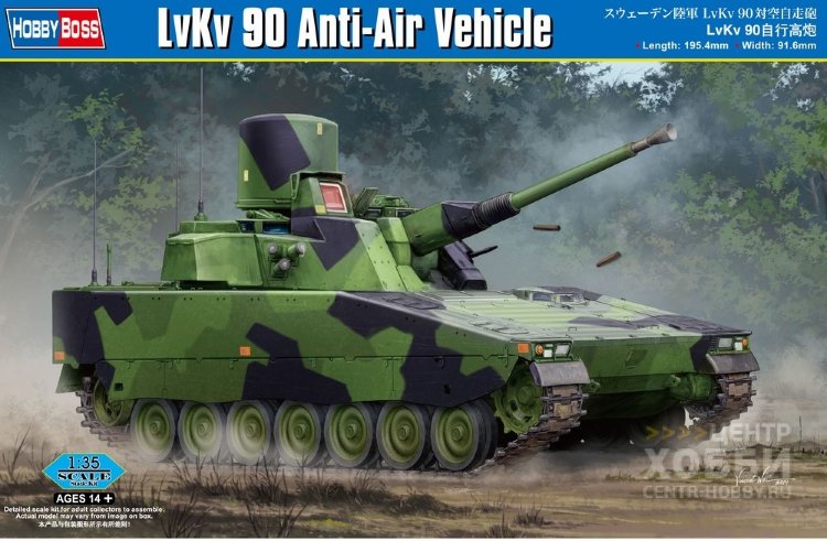 84507 1/35 Шведский БМП LvKv 90 Anti-Air Vehicle