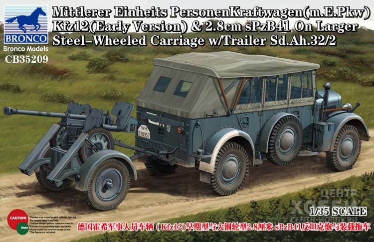 CB35209 1/35 "Mittlerer Einheits Personenkraftwagen (m.E.Pkw) Kfz12 ...